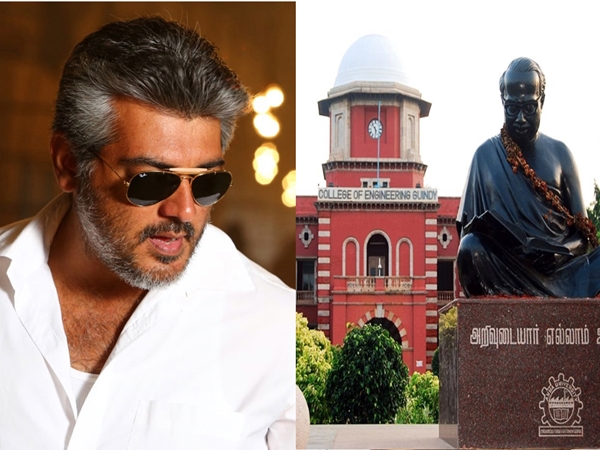 தல அஜித்திடம் கோரிக்கை விடுத்த அண்ணா பல்கலை.,! எதுக்குன்னு தெரியுமா ...