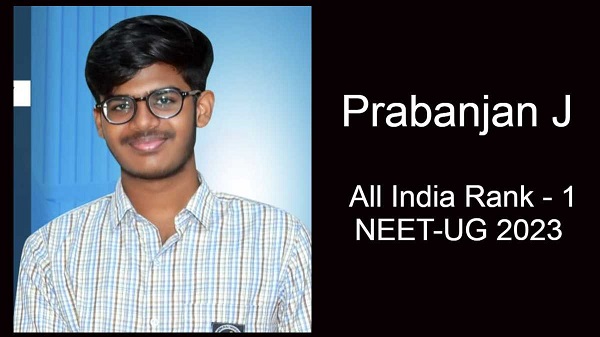 NEET-UG Results 2023: நீட் தேர்வில் தமிழக மாணவர் அசத்தல்…! | NEET UG Results 2023 declared ...
